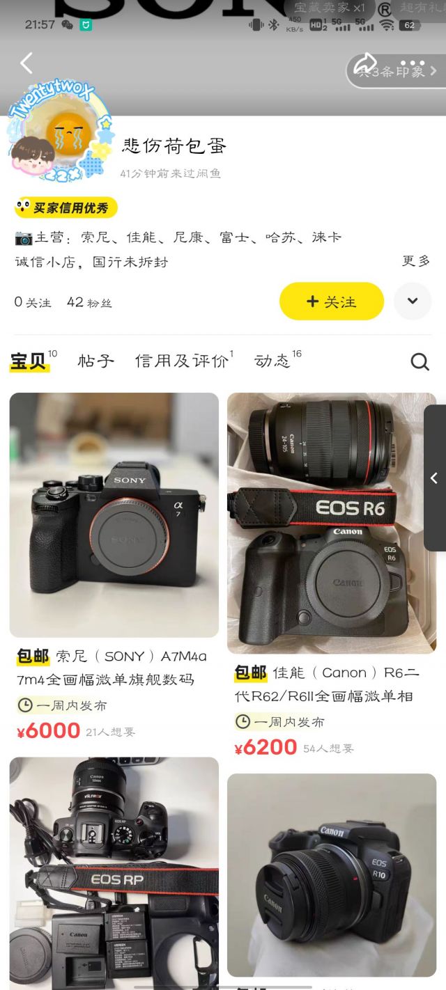 佳能R10和尼康Z502怎么选 NGA玩家社区