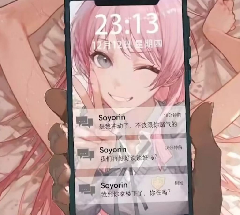 [慎入][百合破坏][福利]和soyo吵架离家出走的anno NGA玩家社区