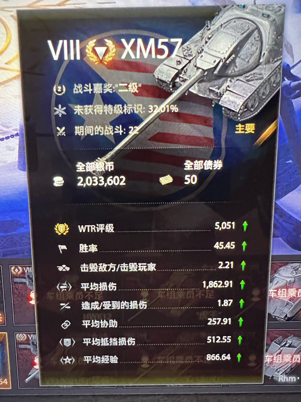 [随便谈谈]xm57感觉对中等效率玩家特别不友好 NGA玩家社区