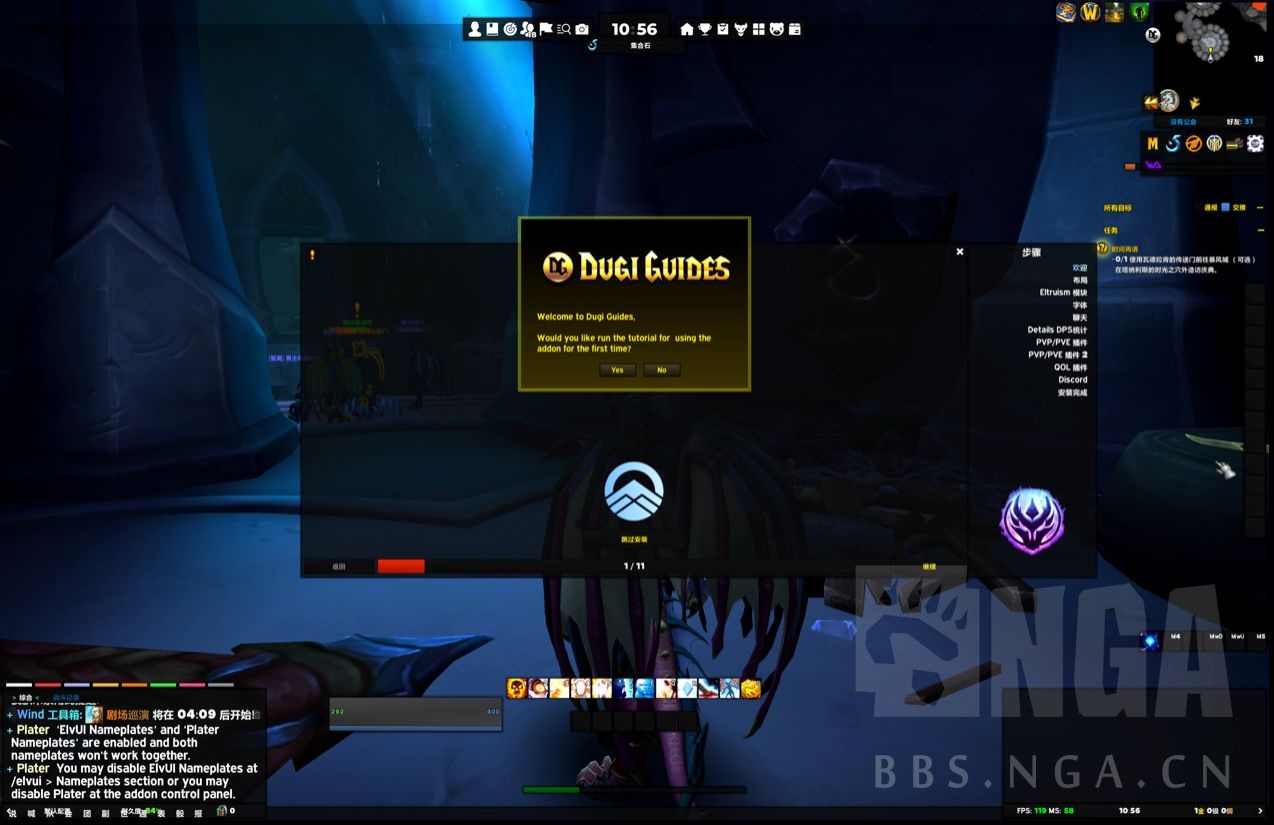 [界面分享] 怪化猫|ui NGA玩家社区