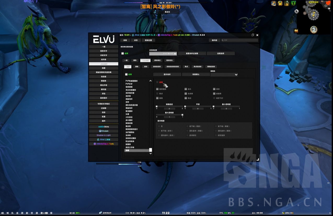 [界面分享] 怪化猫|ui NGA玩家社区