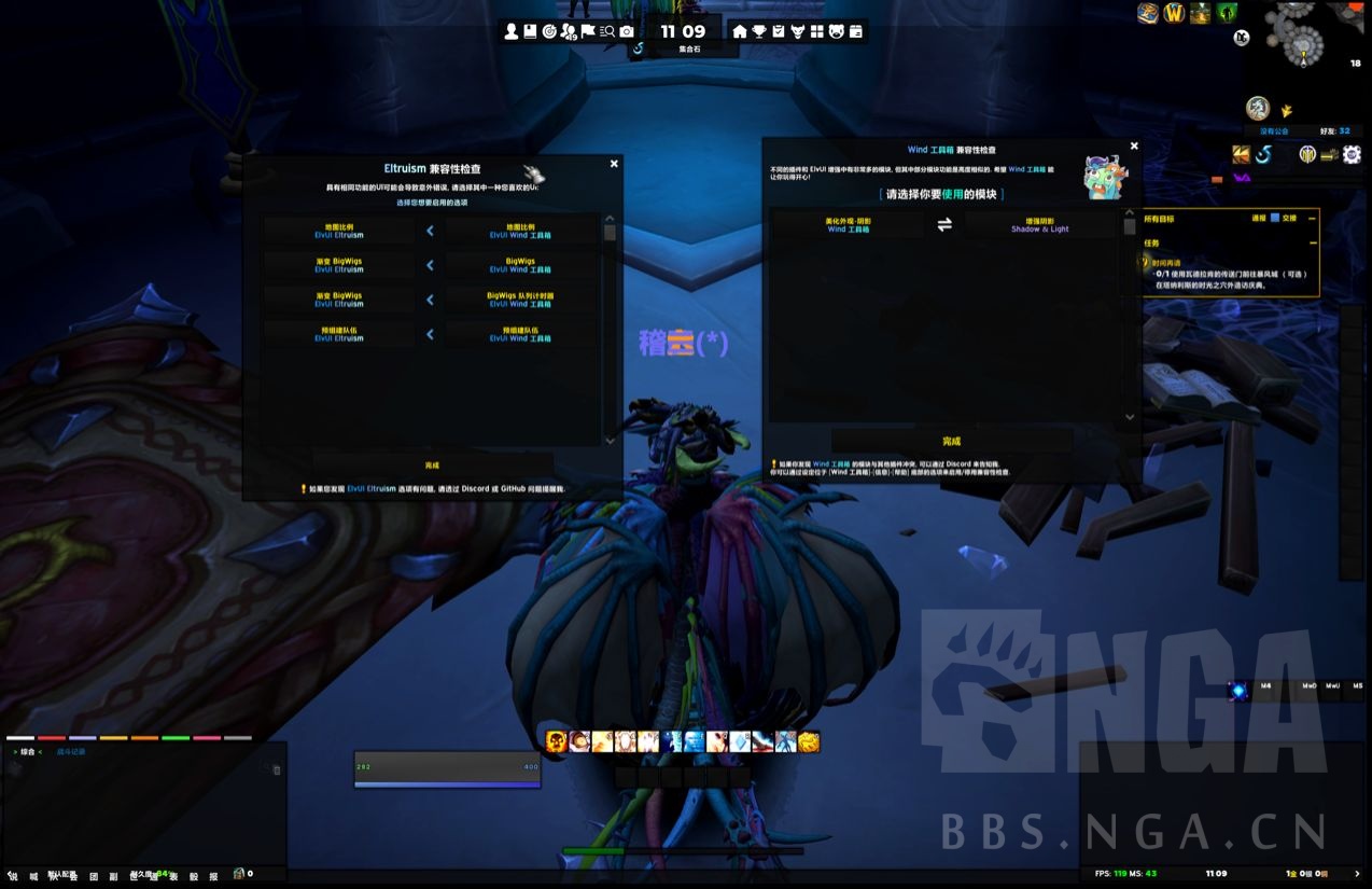 [界面分享] 怪化猫|ui NGA玩家社区