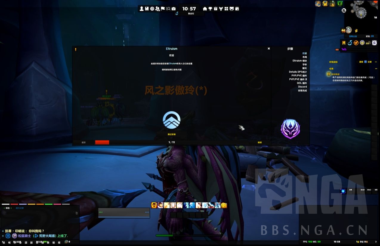 [界面分享] 怪化猫|ui NGA玩家社区