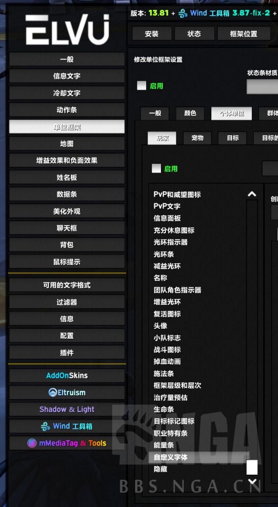 [界面分享] 怪化猫|ui NGA玩家社区