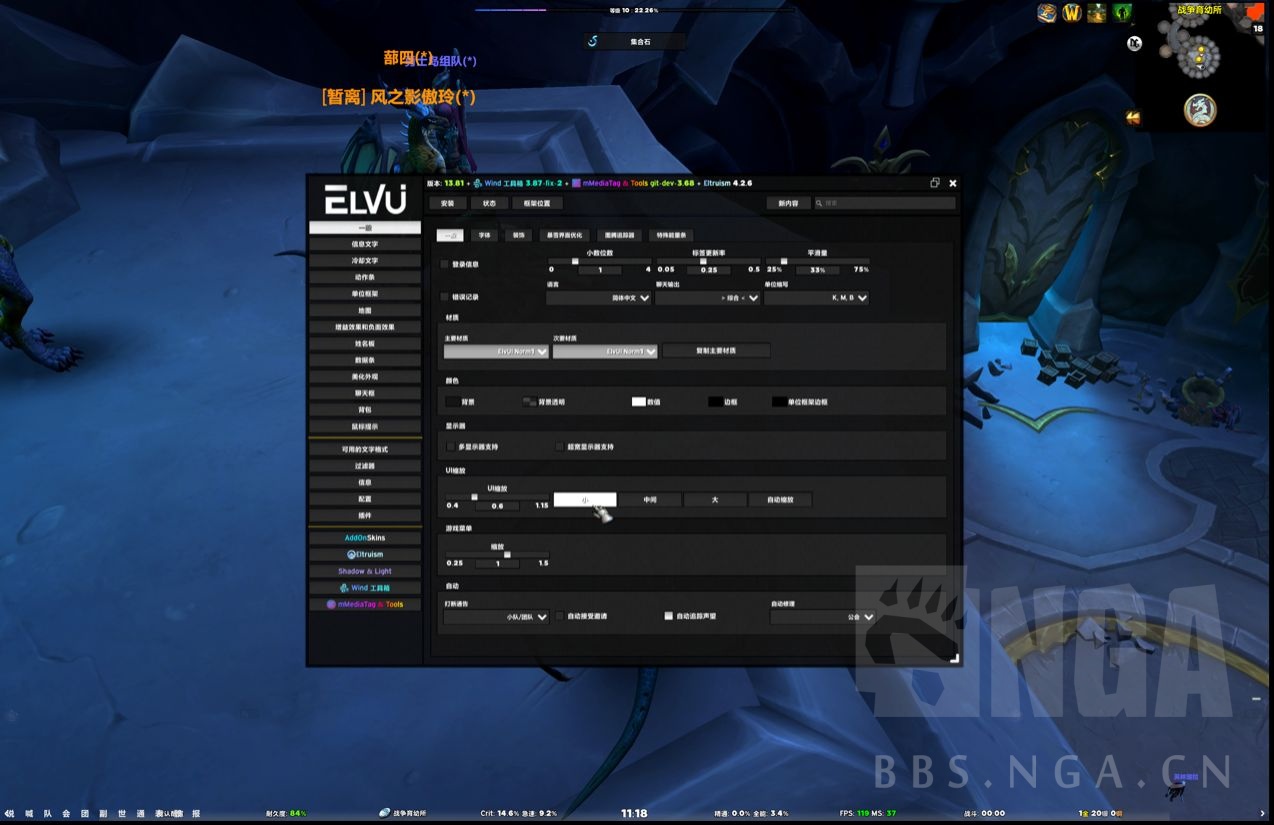 [界面分享] 怪化猫|ui NGA玩家社区