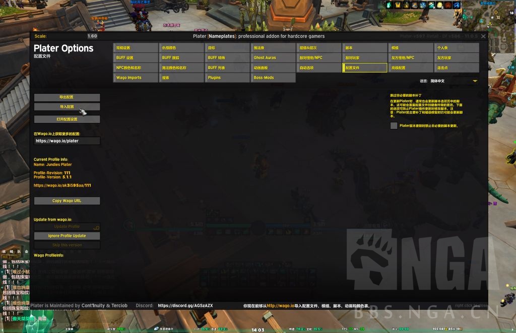 [界面分享] 怪化猫|ui NGA玩家社区