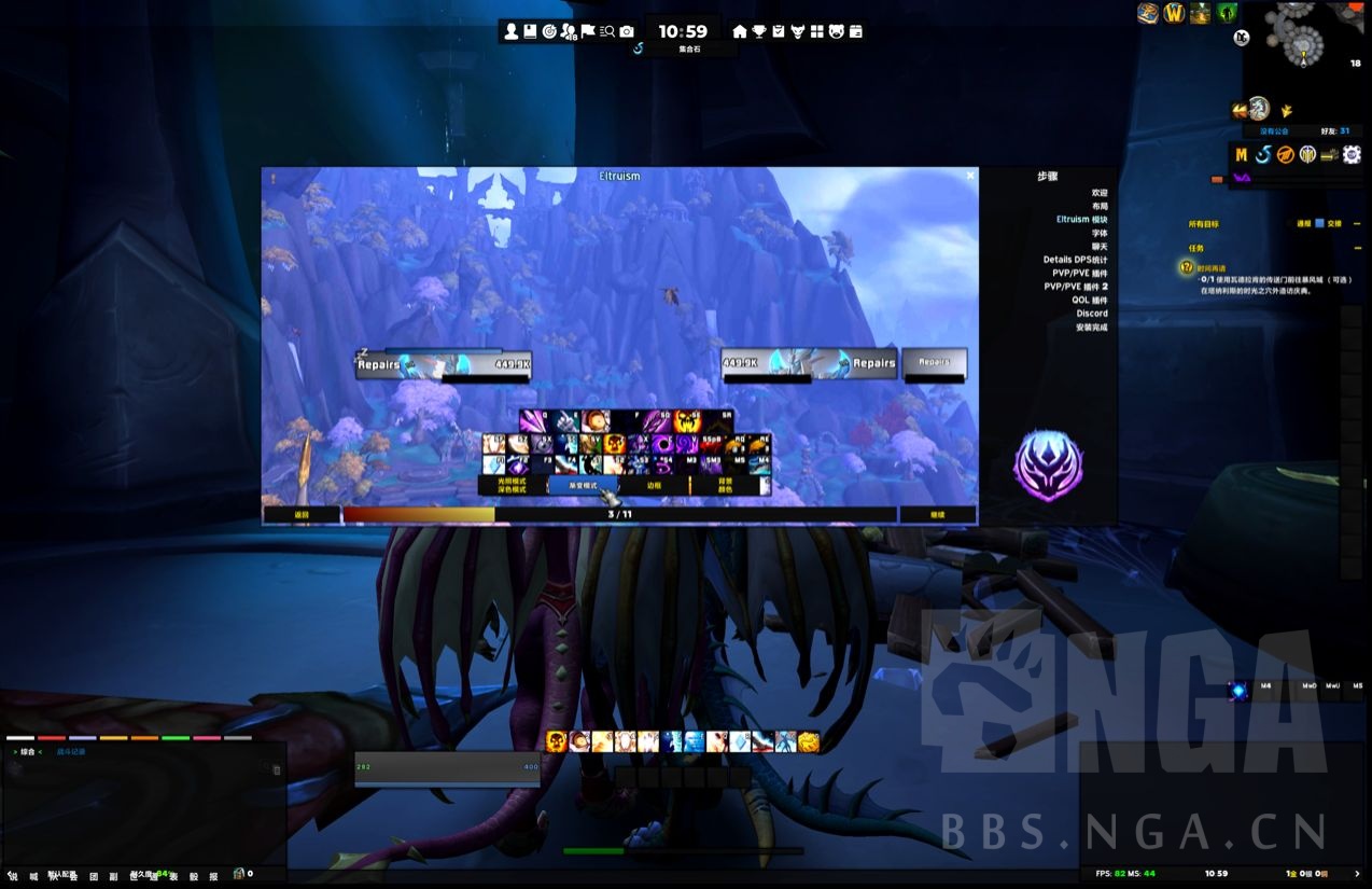 [界面分享] 怪化猫|ui NGA玩家社区