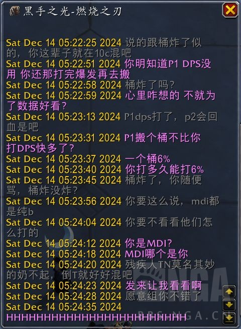 [大秘境] 关于我破晨号尾王贪dps不捡炸弹桶的毒瘤行为。 NGA玩家社区