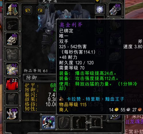 狂暴战T3幻化 NGA玩家社区