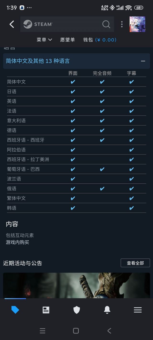 以后3A游戏自带中配估计是基本操作了 NGA玩家社区