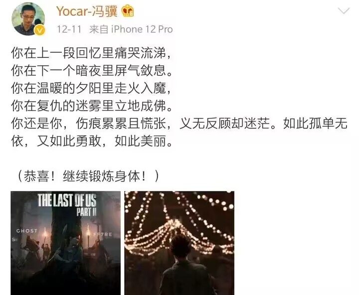 关于这次的tga，我有几个问题想要问下各位？ 178