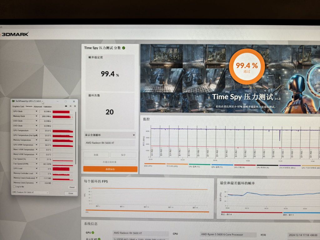 出一台5600+5600XT二奶机 武汉自提(已出) NGA玩家社区