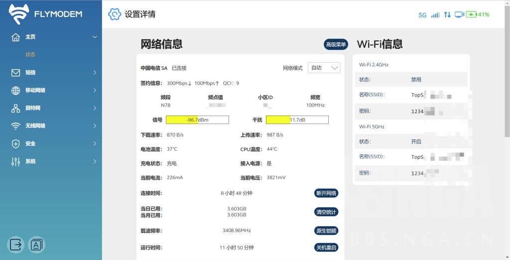 出两台随身WiFi，飞猫m20和无线猫灵，都是5g的 NGA玩家社区