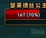 [专家模式] 萌新求人教怎么把大脚自带的Easy Frames头像插件目标生命改成万，千万。。不是什么T，看不懂！ NGA玩家社区