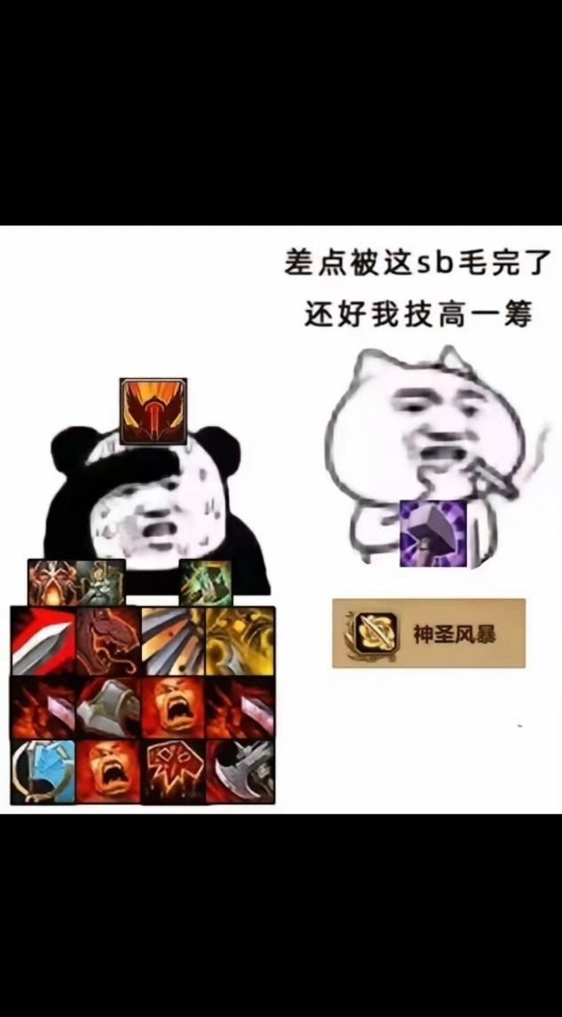 现在CJQ/DK/KBZ都有号，如果我只有一把橙斧的预算，做给谁呢？ NGA玩家社区