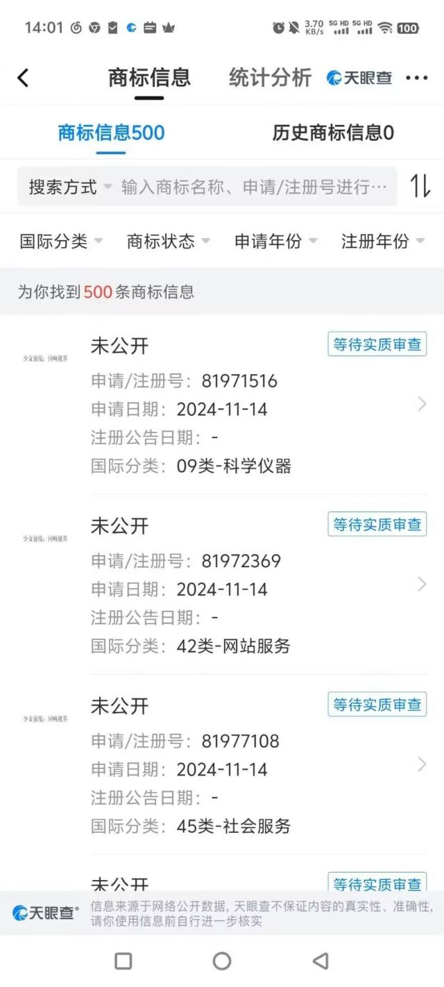 [新作氵]散爆14号注册了疑似少前新作的IP NGA玩家社区