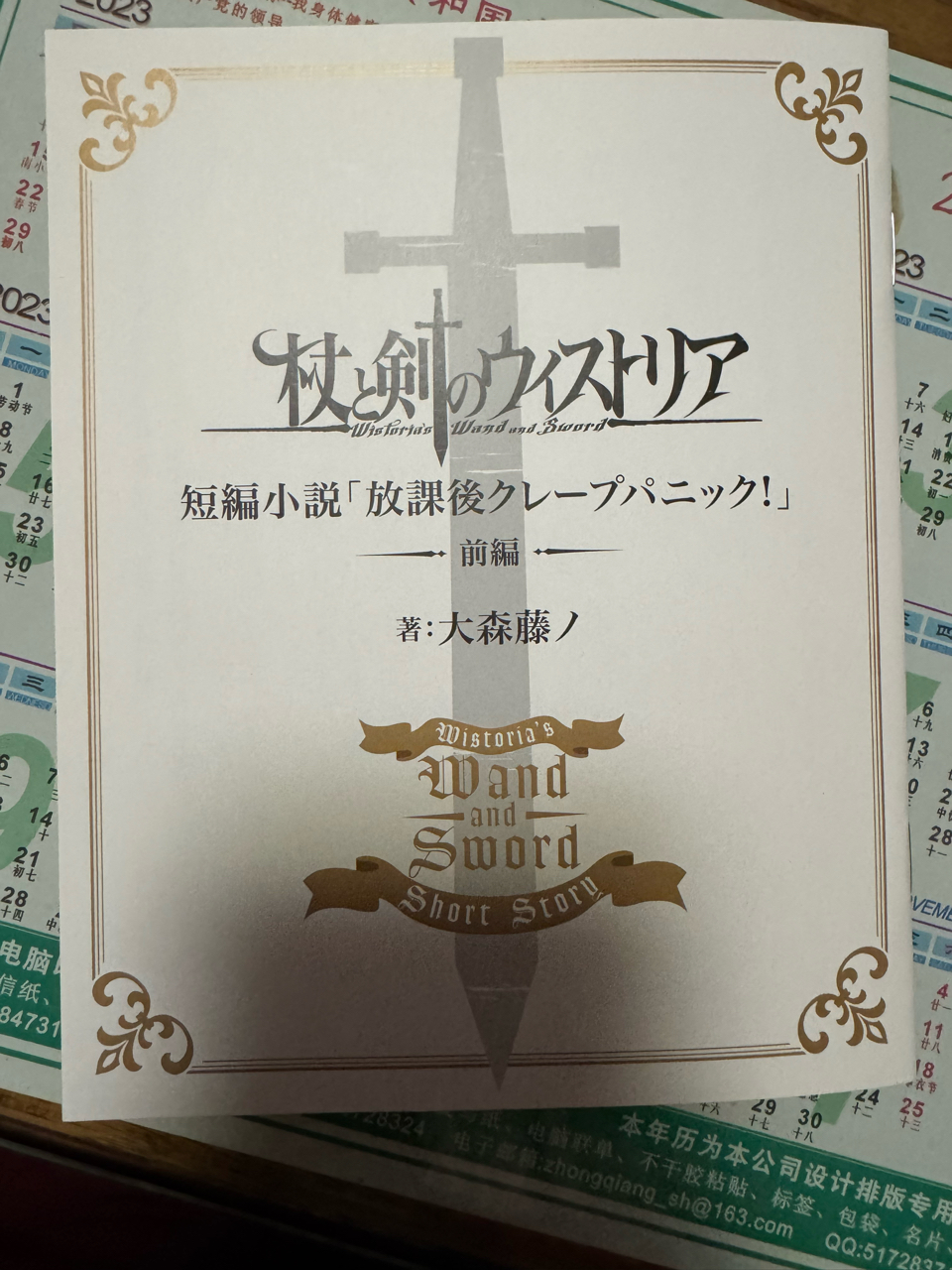 杖剑bd到货水 NGA玩家社区