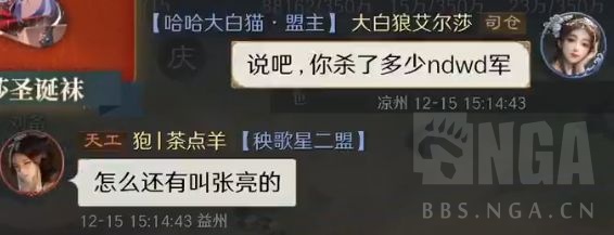 在 - [P6]环PH-P圈综合讨论楼 - 中的回复 NGA玩家社区