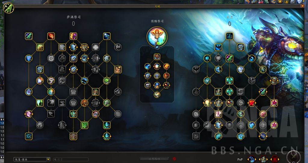 [恢复PVE] 拉新手入坑天赋、[傻瓜式手法]，防止头晕退坑！ NGA玩家社区