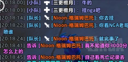 [大秘境] [大秘境] 鸟德Nioon-格瑞姆巴托和fq御林军蓝瞳-白银之手，3000分打13围攻整不明白老二机制，点出5000w的一枪毙命想让奶妈给你奶起来？ 178