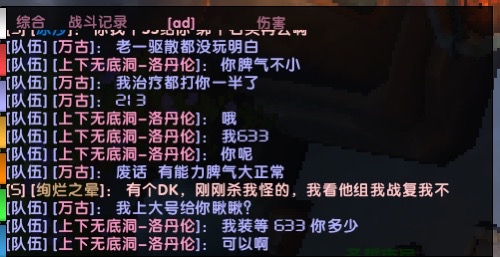 打个八层也遇到逆天选手了，我也学大伙儿来挂人 NGA玩家社区