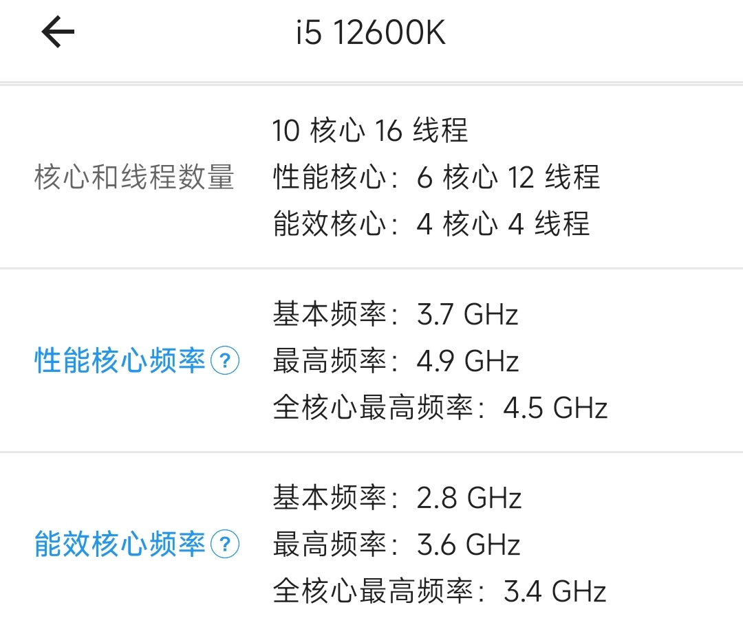 不会超频的情况下八百多的12600kf是不是性价比最高的 NGA玩家社区
