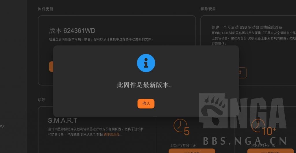 98x3d win11-24h2 打POE2一直半死机 NGA玩家社区