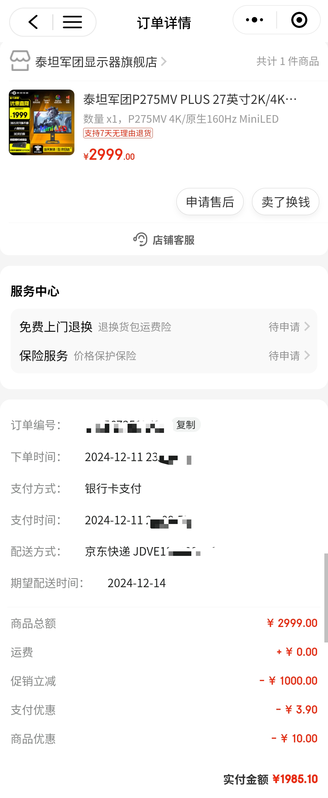 分享一下自己对4K OLED、MiniLED HVA IPS的主观感受 NGA玩家社区