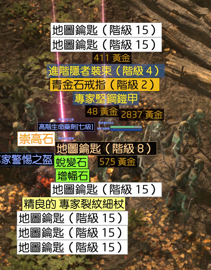 [破事水] 木林这图双BOSS真是爽到了. 178