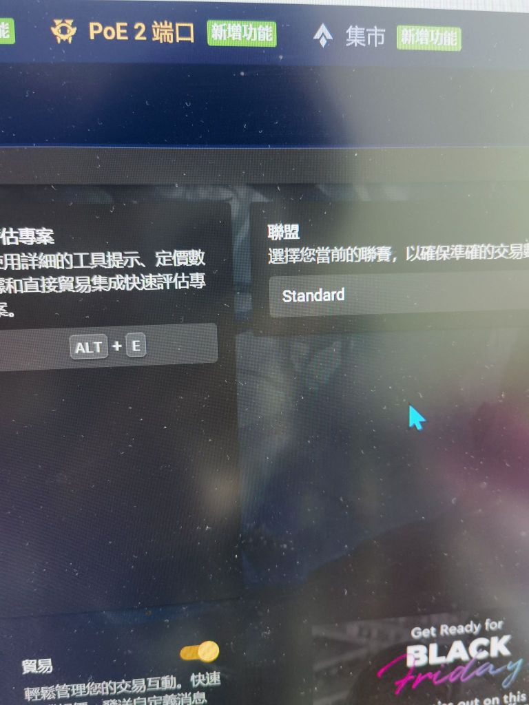 POE2查价器- POE Overlay II NGA玩家社区