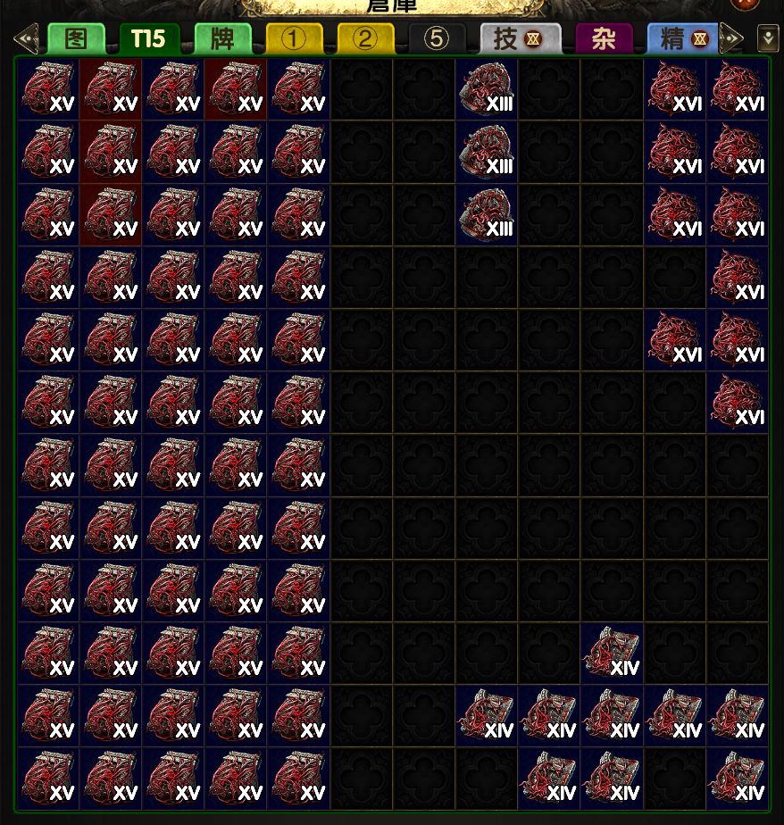 兄弟们，T15应该怎么去刷 NGA玩家社区