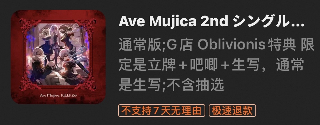 只说歌曲本身，这首op感觉还是蛮带劲的 178