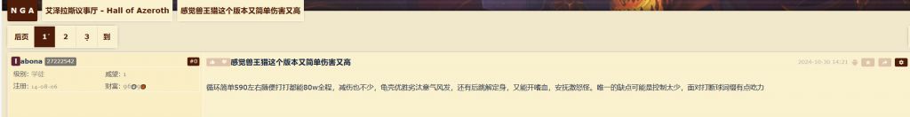 小号图腾增强打了一圈10c下来感觉体验比cjq更爽啊 NGA玩家社区