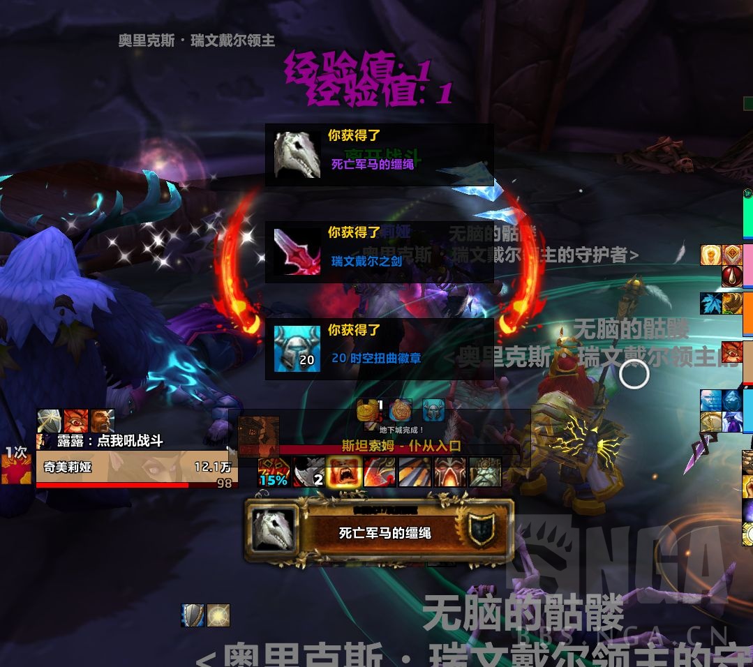 卧槽，一把stsm同时出了时空龙和DK马！！ NGA玩家社区