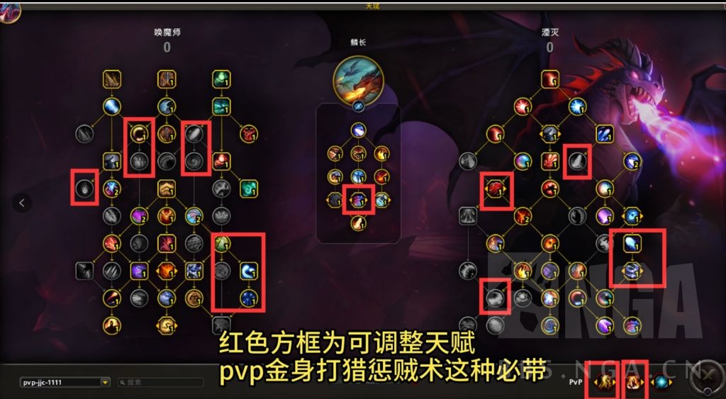 湮灭眼神拿龙+单排2400 NGA玩家社区