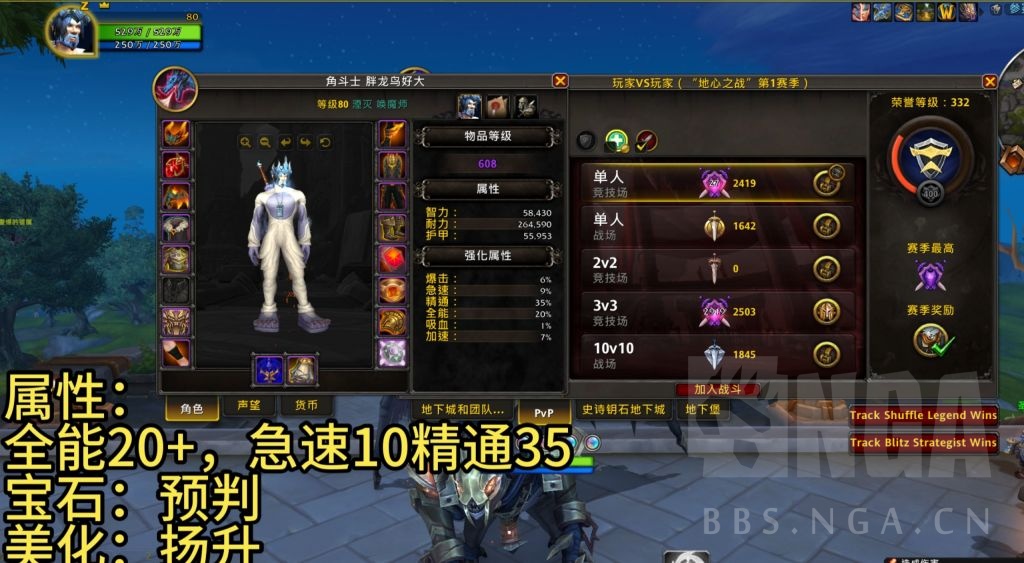 湮灭眼神拿龙+单排2400 NGA玩家社区