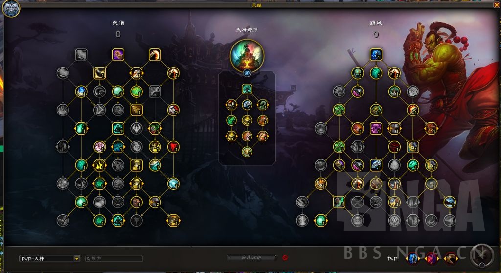 [分享] 11.05 踏风基础PVP以及单排经验分享 NGA玩家社区