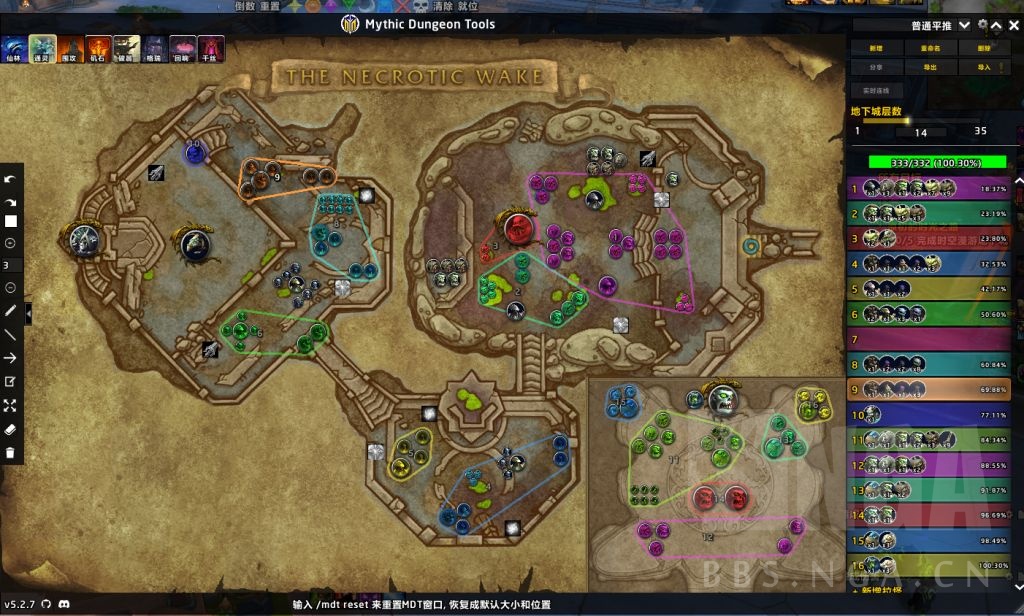 [鲜血Tank] 瓜：DKTS1大秘境心得分享(已完工)目前3447，冲击3500！ NGA玩家社区