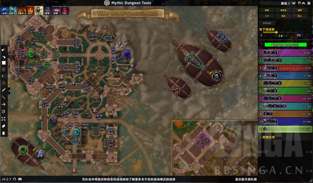 [鲜血Tank] 瓜：DKTS1大秘境心得分享(已完工)目前3447，冲击3500！ NGA玩家社区