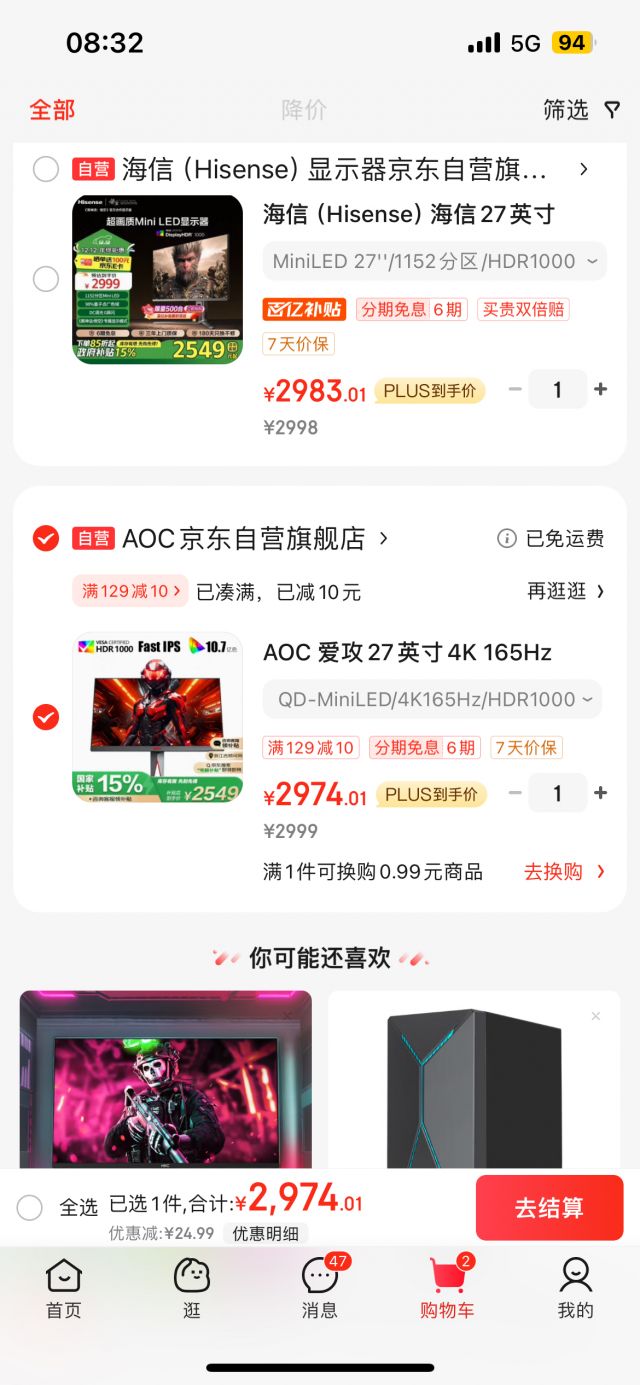 I514600KF?4070S，主要打游戏看电影，有3A需求，求推荐3K内的4k显示器 NGA玩家社区