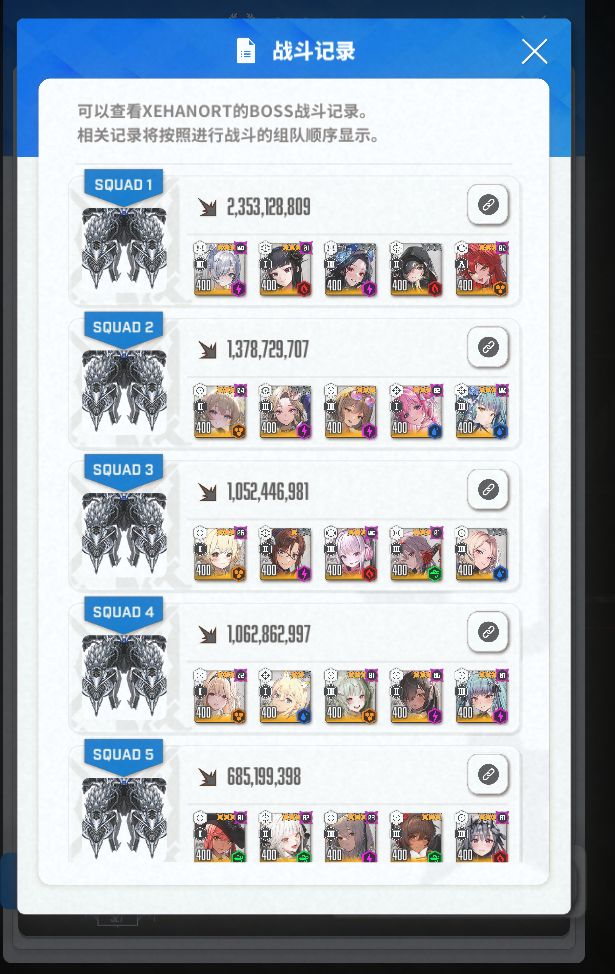 这期个突日服百三估计60e左右了 NGA玩家社区