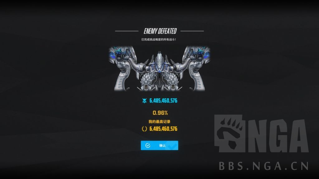 这期个突日服百三估计60e左右了 NGA玩家社区