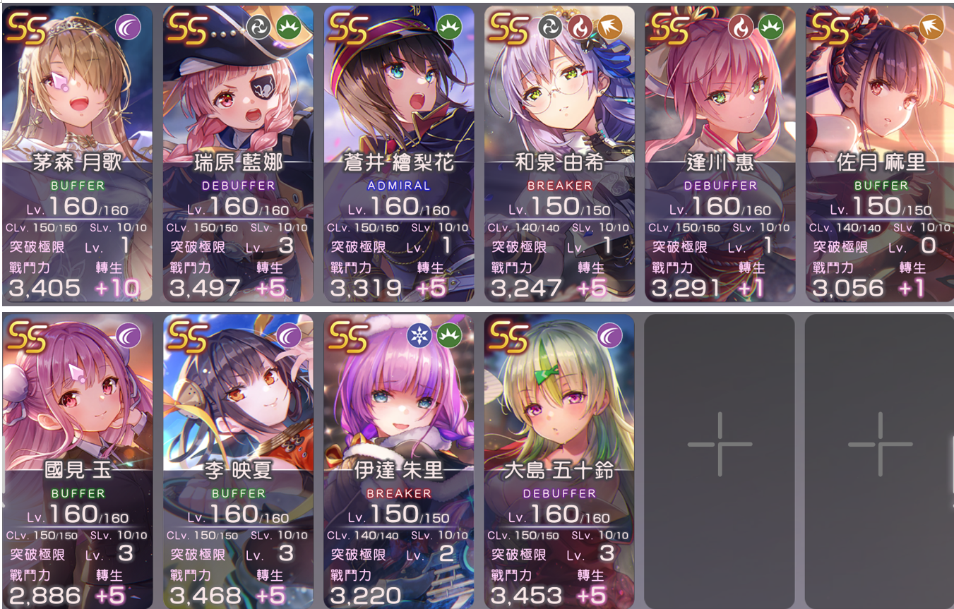 [异时层][4-14][SkullFeather][搬运] 8T+3次OD (10带2)周常速刷 178