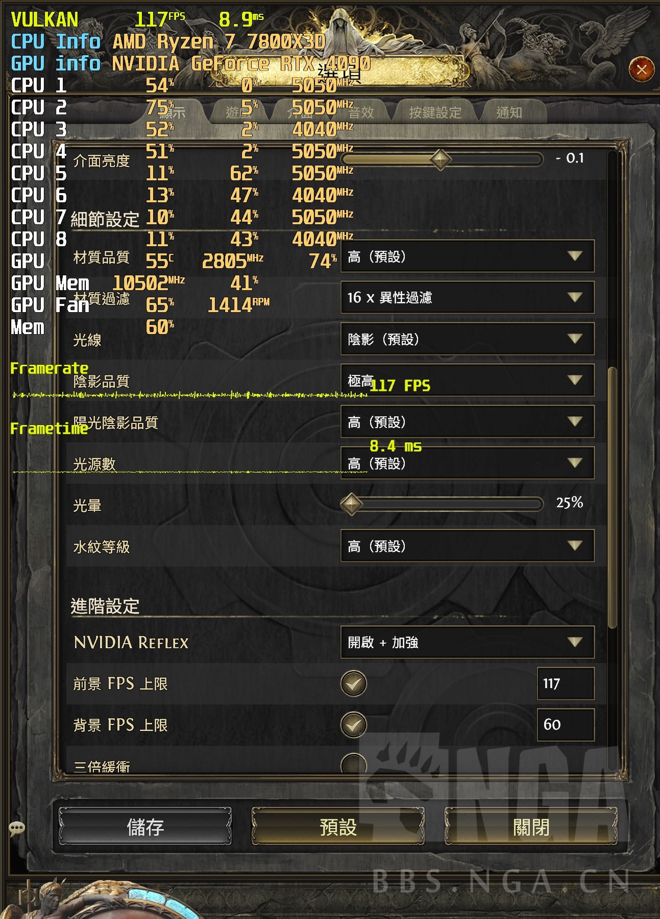 流放2 显卡占用99%离谱4090功耗450w NGA玩家社区