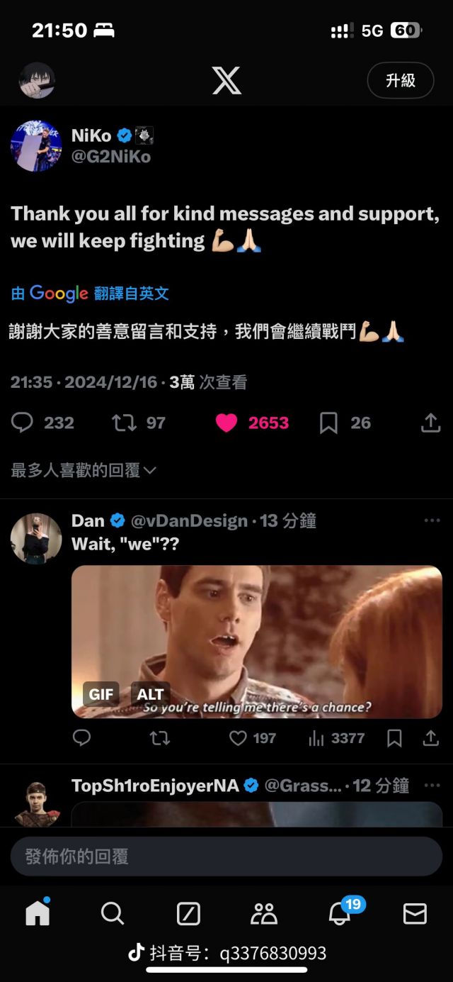 谁来解读下“we” 178