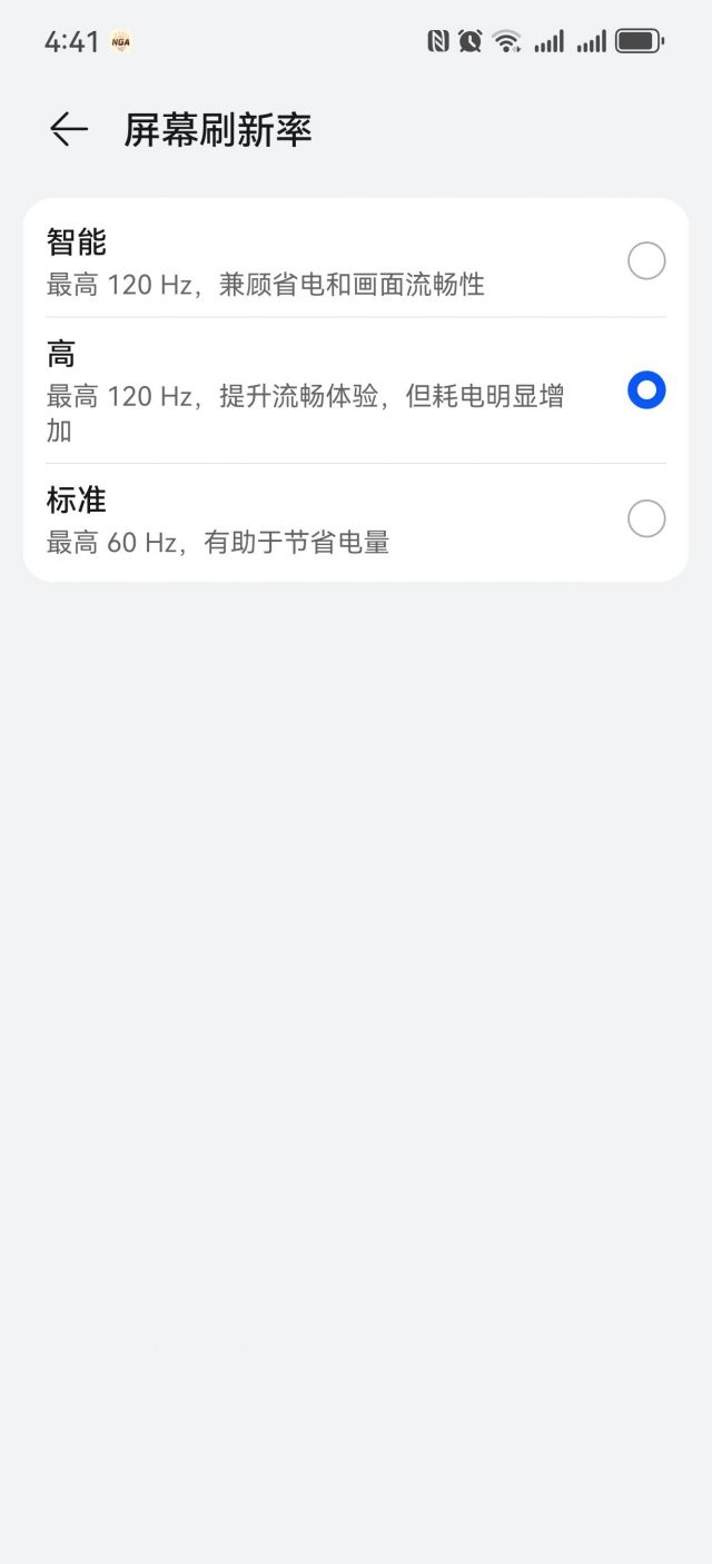 120帧问题求助，破案了，录频关了就能稳定120 NGA玩家社区