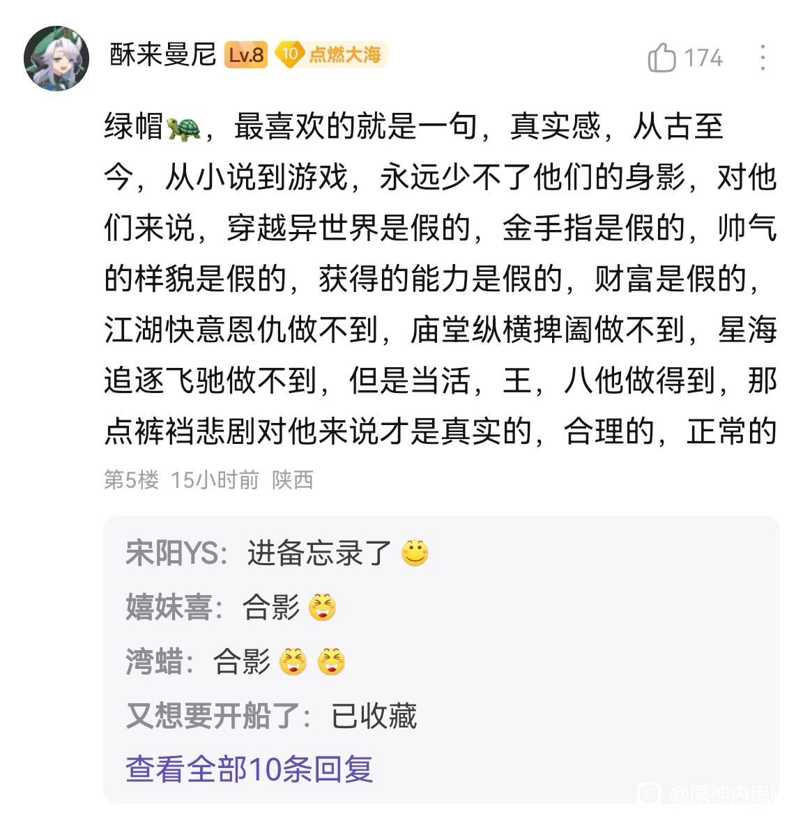 [瓜氵] “都市女主30岁以上的，都是除非专门说明，都是谈过三次以上恋爱和XXOO无数次”他改了！ NGA玩家社区
