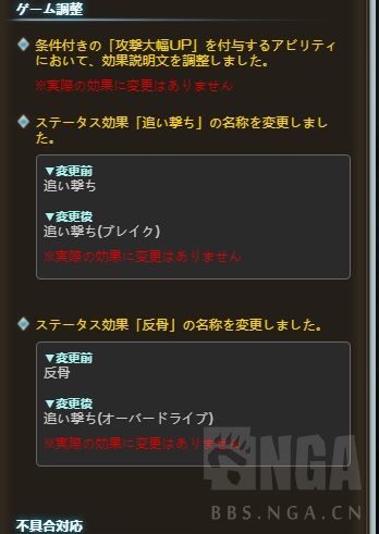 懂了，新角色是带斩进组的强力角色(bushi NGA玩家社区