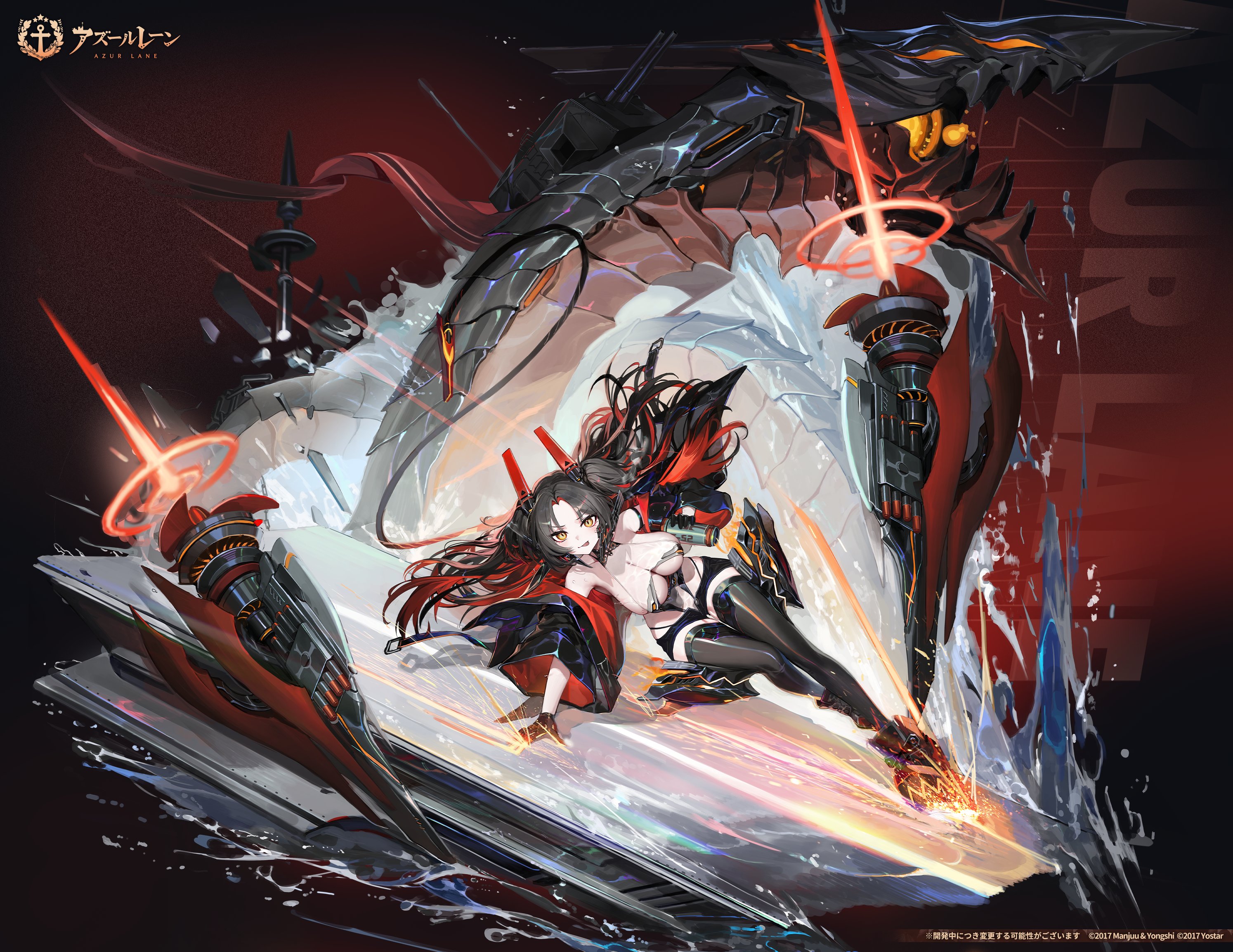 [日服相关] [前方电报] UR驱逐 Z52 NGA玩家社区