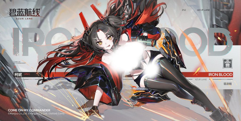 [国服相关] [前方电报] 驱逐舰'Z52'参上！ NGA玩家社区